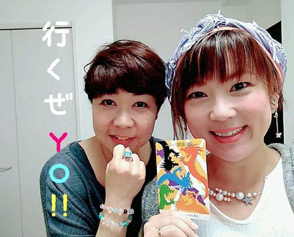 ブレスのリメイク | 龍神∞輝石堂